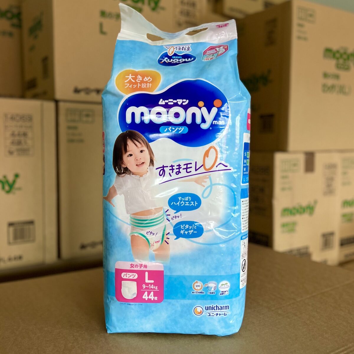 mioki.lt - Japoniškos sauskelnės